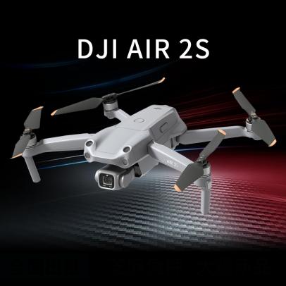 大疆Air 2S 航拍无人机 大疆御AIR2S 一英寸相机 5.4K超高清视频 智能拍摄 专业航拍器 | 咔么租赁—影视器材租赁平台,租单反相机,出租摄像机,镜头租赁,大疆航拍无人机租借,三轴 ...
